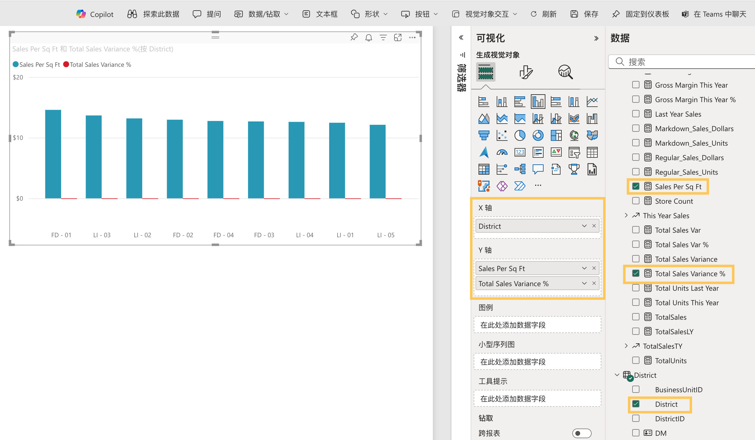 Power BI 微课堂 | 第50课：创建散点图、气泡图和点阵图 -优阅达大数据生态