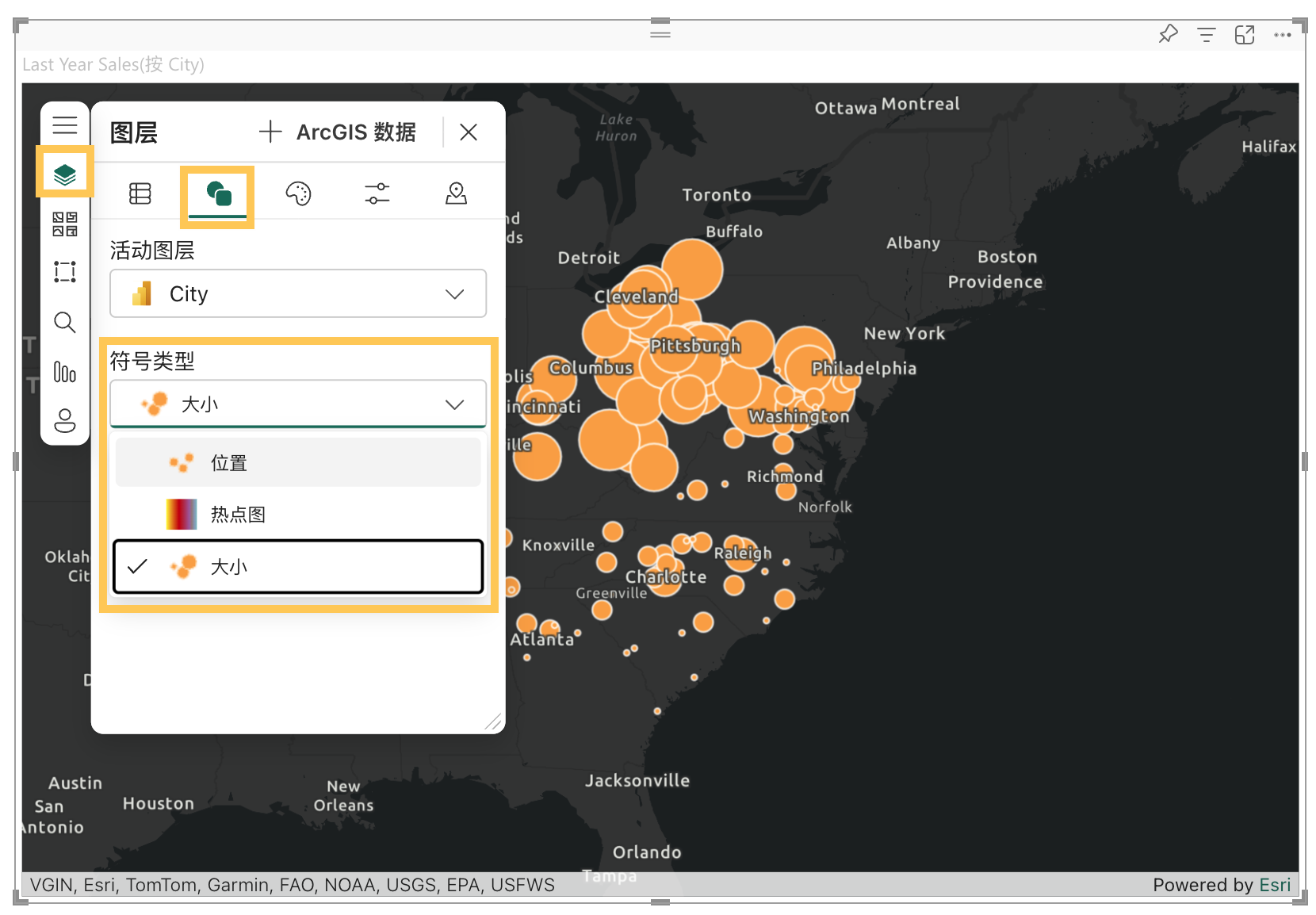 Power BI 微课堂 | 第58课：创建 ArcGIS 地图 -优阅达大数据生态