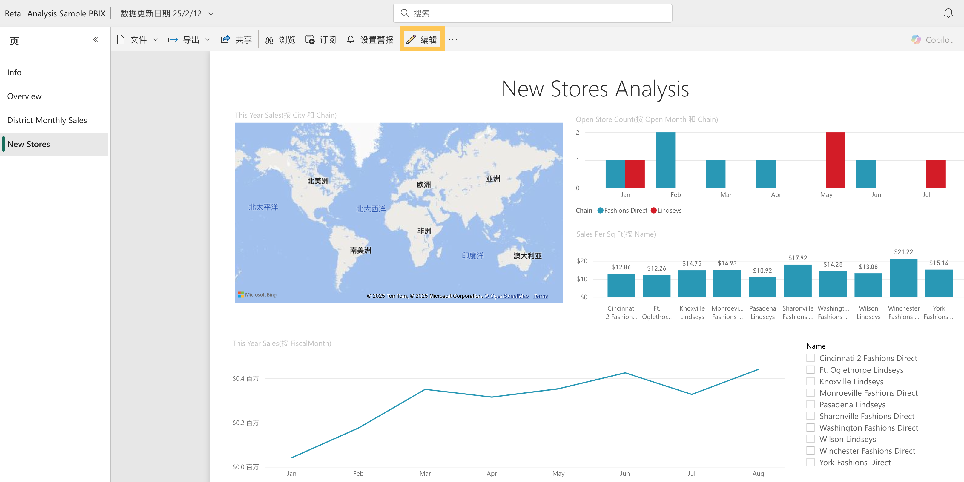 Power BI 微课堂 | 第58课：创建 ArcGIS 地图 -优阅达大数据生态
