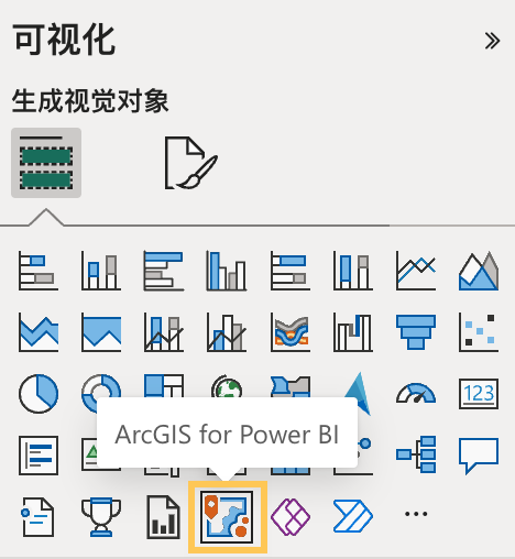 Power BI 微课堂 | 第58课：创建 ArcGIS 地图 -优阅达大数据生态